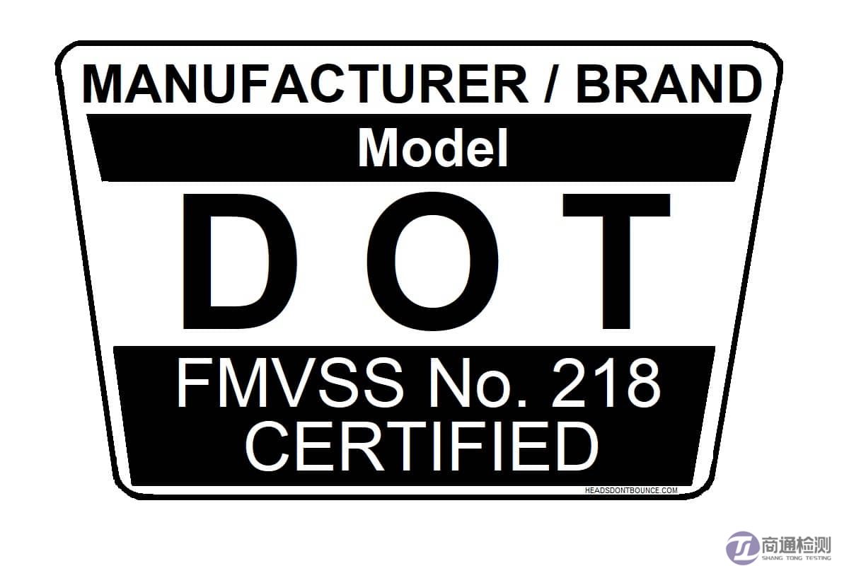 摩托車頭盔DOT認證FMVSS 218標準測試要求？ - 华体会平台登录,华体会全站appid体育下载